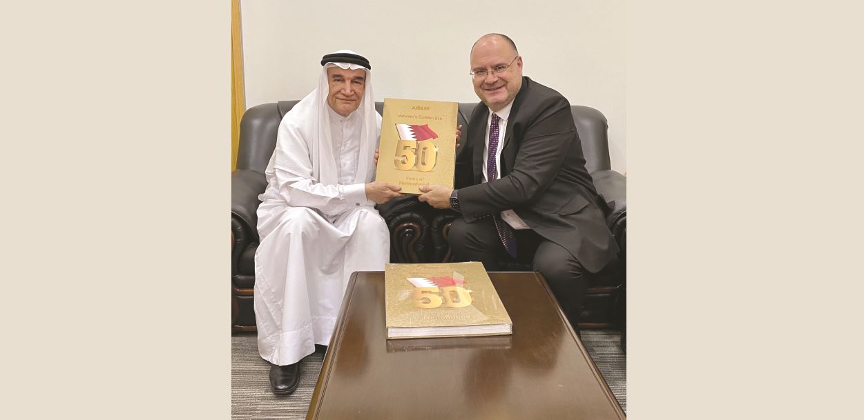 Bahrain News: Historic book now at National Library