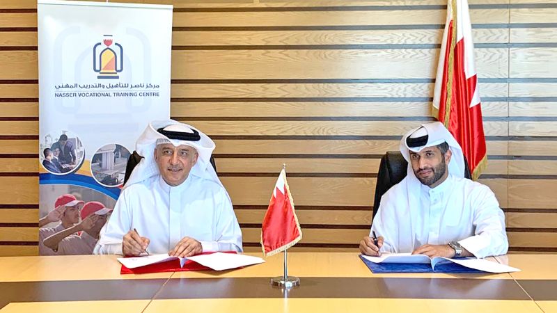 Bahrain Business: Benefit and NVTC sign agreement