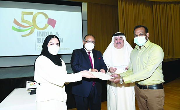 Bahrain News: Logo marks 50 years of diplomatic links