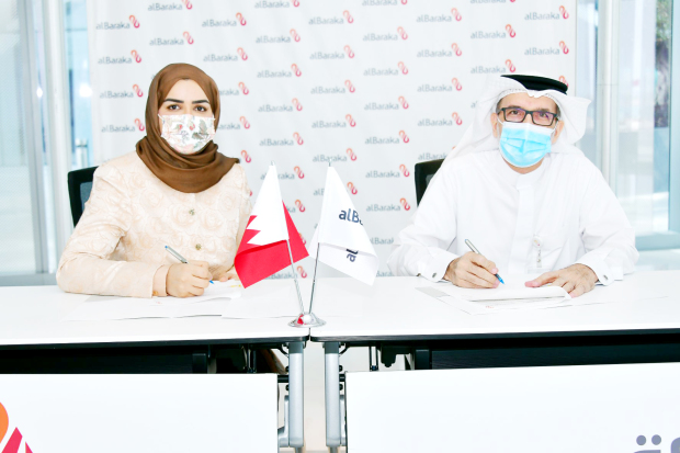 Bahrain Business: Agreement signed