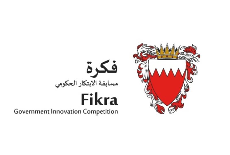 Bahrain News: Submissions open for Fikra