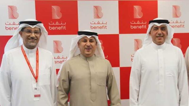 Bahrain Business: Benefit unveils new brand identity