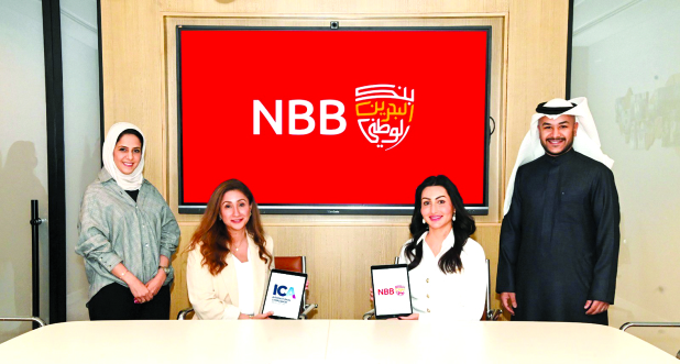Bahrain Business: NBB signs pact for compliance centre