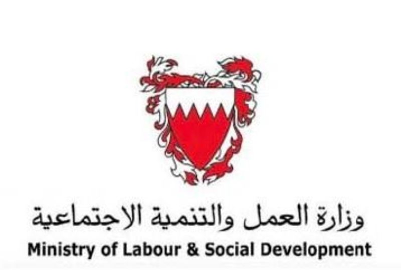 Bahrain News: Ministry centres providing help