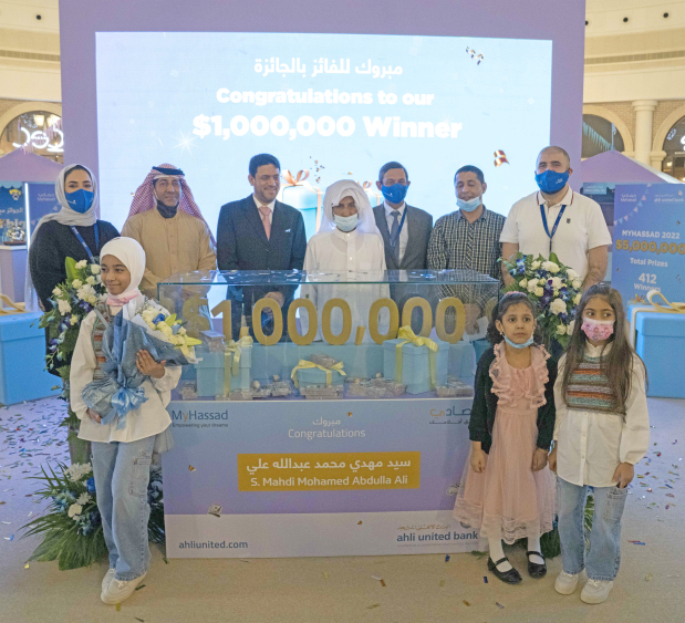Bahrain News: $1 million grand prize winner is named