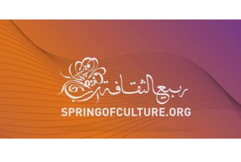 Bahrain News: Spring of Culture festival to begin on February 25