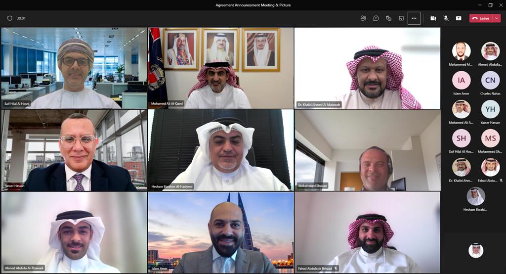 Bahrain Business: Information & eGovernment Authority Renews ...