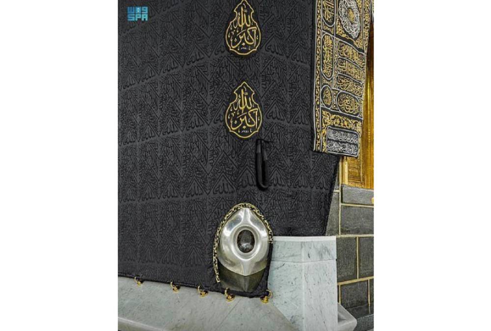 KSA: Two Holy Mosques General Presidency Implements Periodic ...
