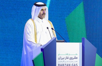 Middle East Business: Barzan Gas Plant opens in Ras Laffan Industrial City