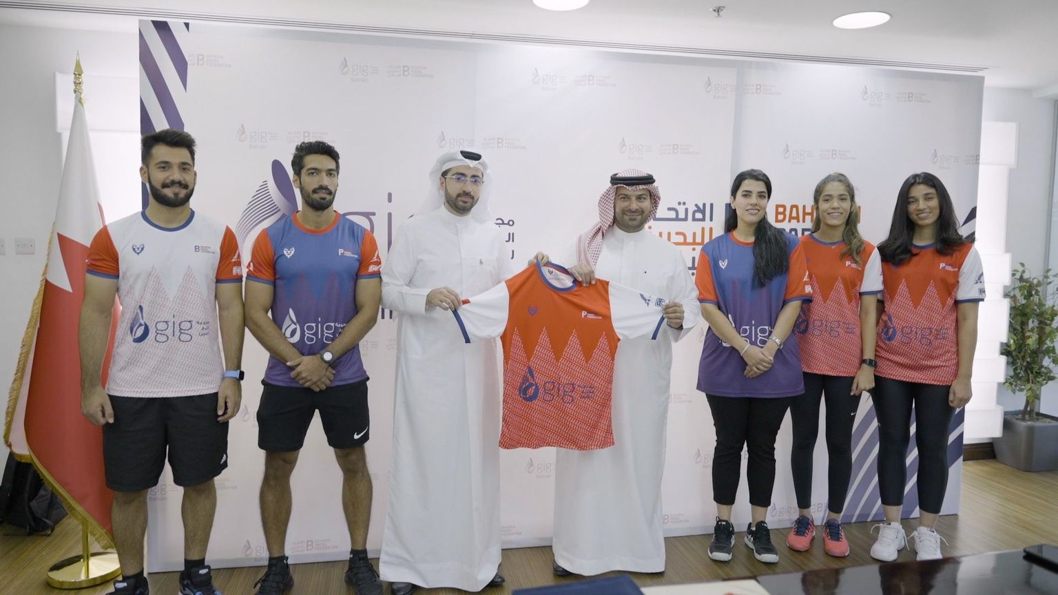 Other Sports: GIG Bahrain, new official sponsor of Bahrain National ...
