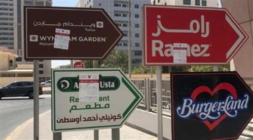 UAE Business: DuPont unveils new global brand identity, logo