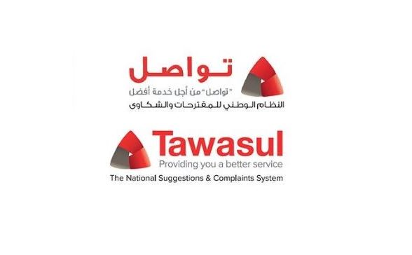 Bahrain Business: Proposals on Tawasul app becoming reality