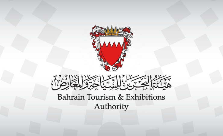 Bahrain News: Bahrain International Exhibition and Convention Centre ...