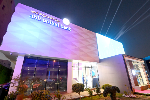 Bahrain Business: AUB opens digital-first branch