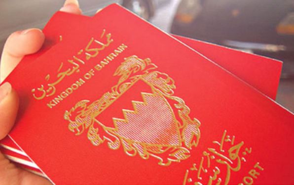 Bahrain News: New passport service launched for Bahrainis