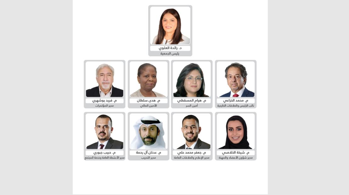 Bahrain Business: BSE board aims to help engineering sector grow