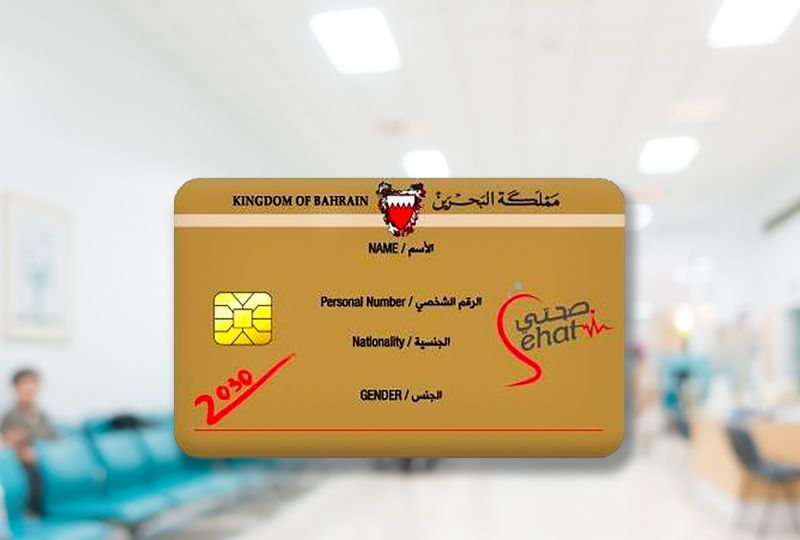 Bahrain News: ‘Sehati’ health card to be rolled out soon