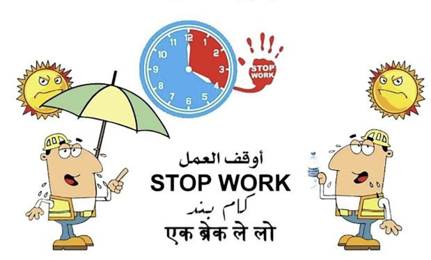 Bahrain News: Bosses urged to respect annual summer work ban