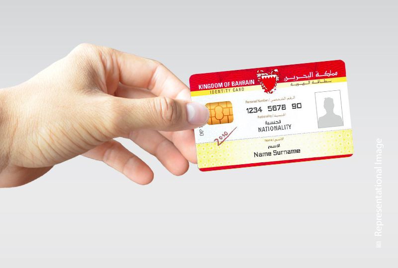 Bahrain News: GCC nationals allowed entry to Bahrain with ID cards