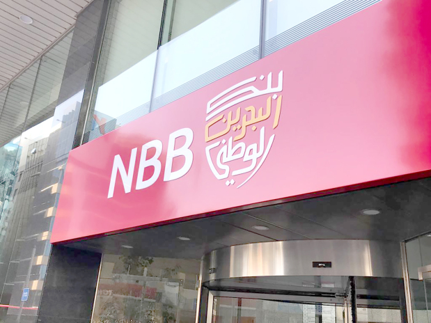 Bahrain Business: NBB joins world’s largest sustainability initiative