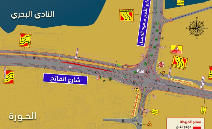 Bahrain News: Closure of lanes on Al Fateh Highway announced