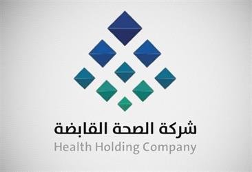 KSA Business: Saudi moves all public medical assets to Health Holding ...