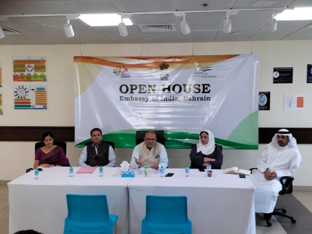 Bahrain News: Embassy holds open house