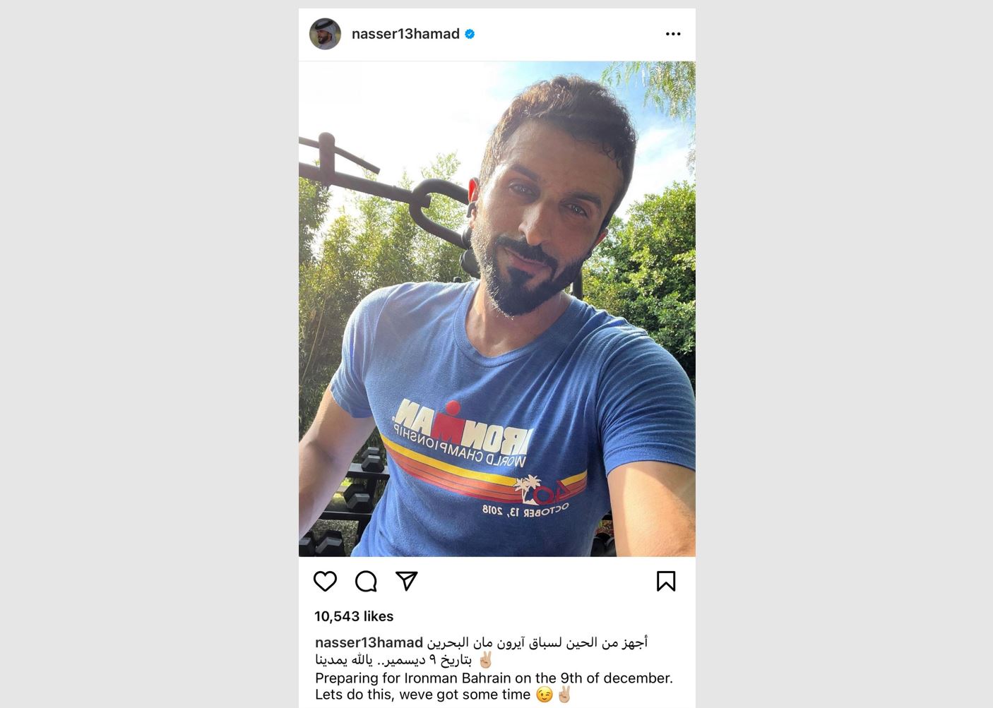 Other Sports: Shaikh Nasser set for Ironman championship