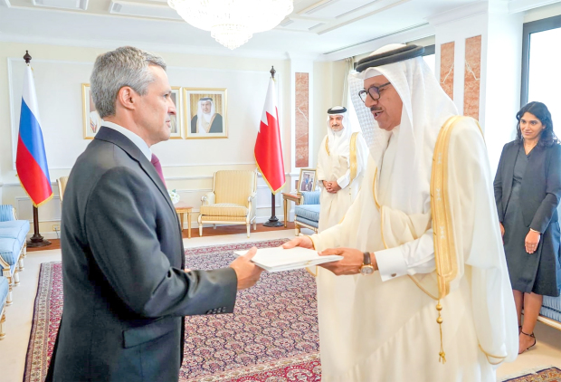 Bahrain News: Foreign Minister receives credentials copy of Russian ...