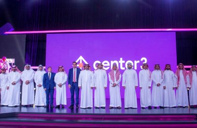KSA Business: stc launches new firm for digital infrastructure