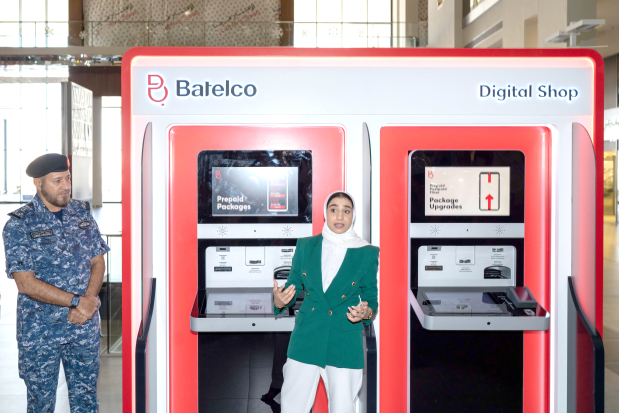 Bahrain Business: Batelco launches Digital Shop for retail transactions