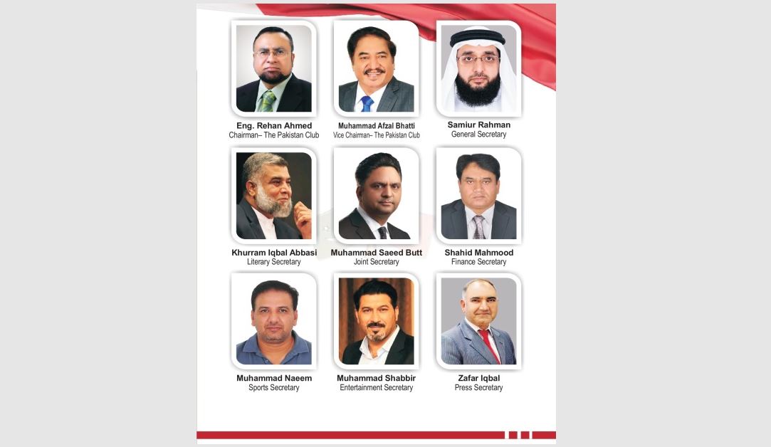 Advertorial: Pakistan Club pays tribute to kingdom