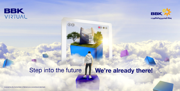Bahrain Business: BBK Virtual launched