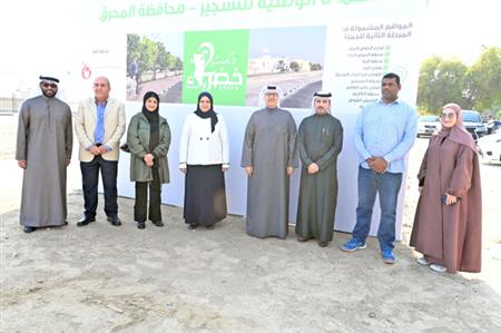 Bahrain News: Plan to tackle climate change