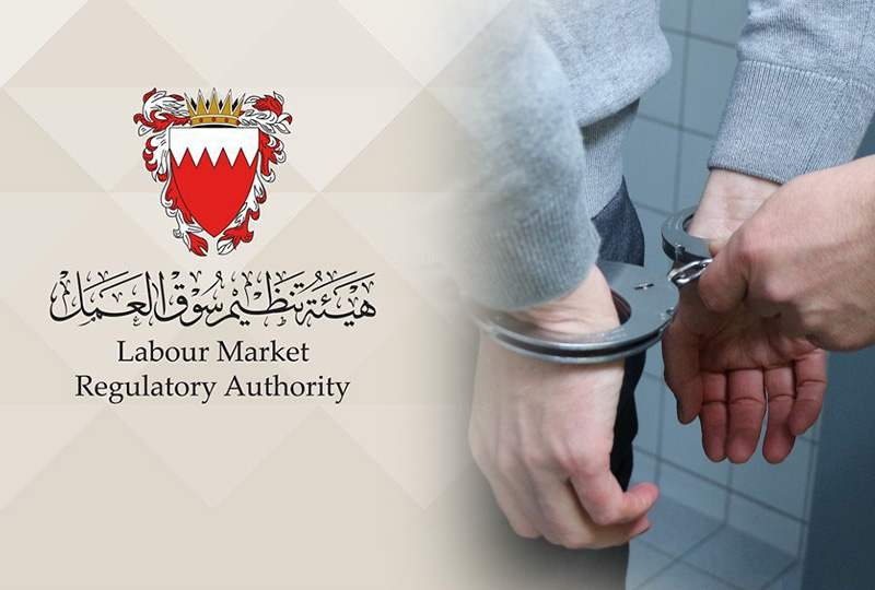 Bahrain News: 35 irregular workers arrested and eight agencies referred ...