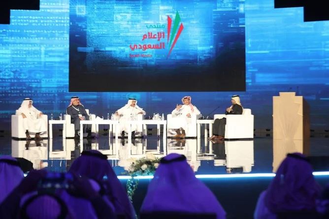 KSA: Anticipation building for 2023 Saudi Media Forum