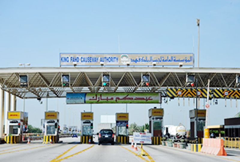 Bahrain News: Causeway boost