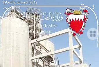 Bahrain News: Trade practices in Snapchat spotlight