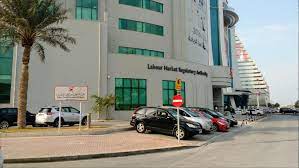 Bahrain News: LMRA inspections continue