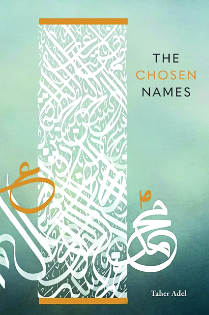 Bahrain News: Book on Islamic names listed in Vatican library