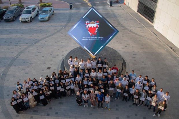 Bahrain News: CPISP training of 24 students concludes