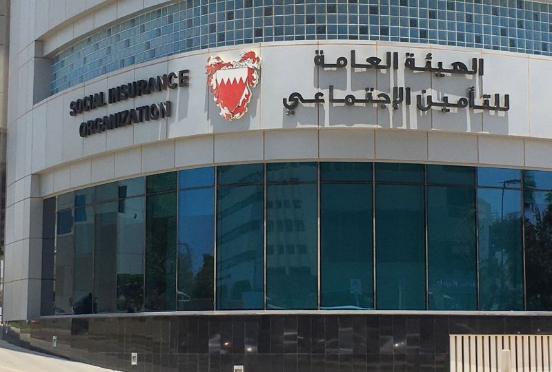 Bahrain News: SIO pledges support for home-based entrepreneurs