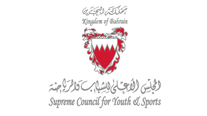 Bahrain News: Centre praised