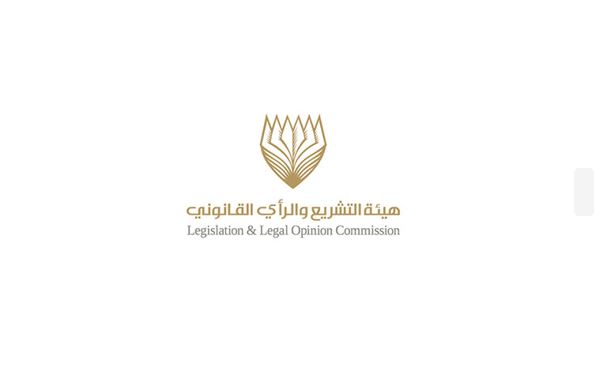 Bahrain News: Laws translated into English