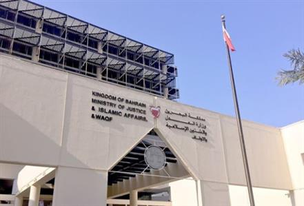 Bahrain News: Bahrain unveils new national ID card