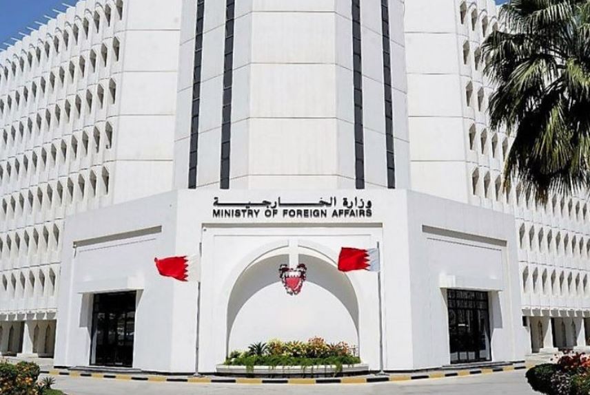 Bahrain News: Embassy storming condemned