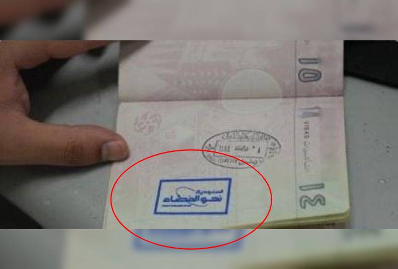 KSA: Special passport stamp to mark Saudi astronauts' mission on ...