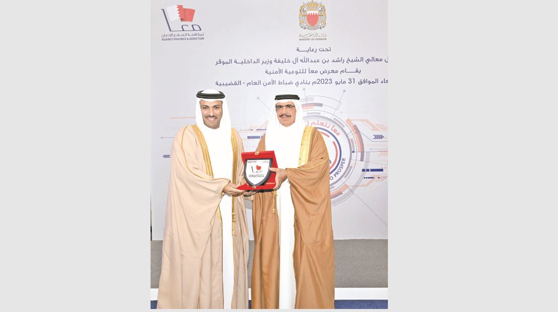Bahrain News: Bahrain’s true spirit of community honoured