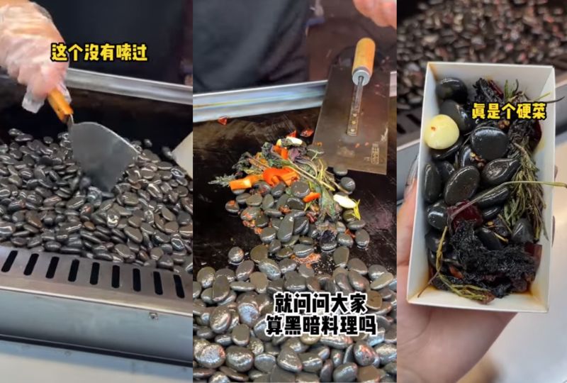 OMG: These stir-fried stones are literally the world's hardest dish!