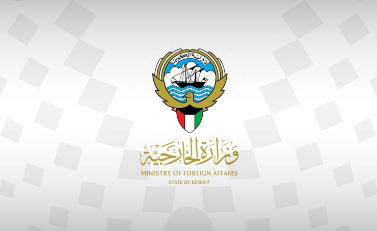 Kuwait: Maritime border rights